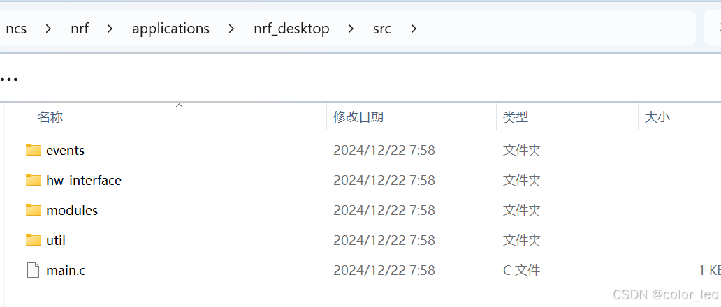 nRF Desktop & Zephyr USB & HID_zephyr usb hid-CSDN博客