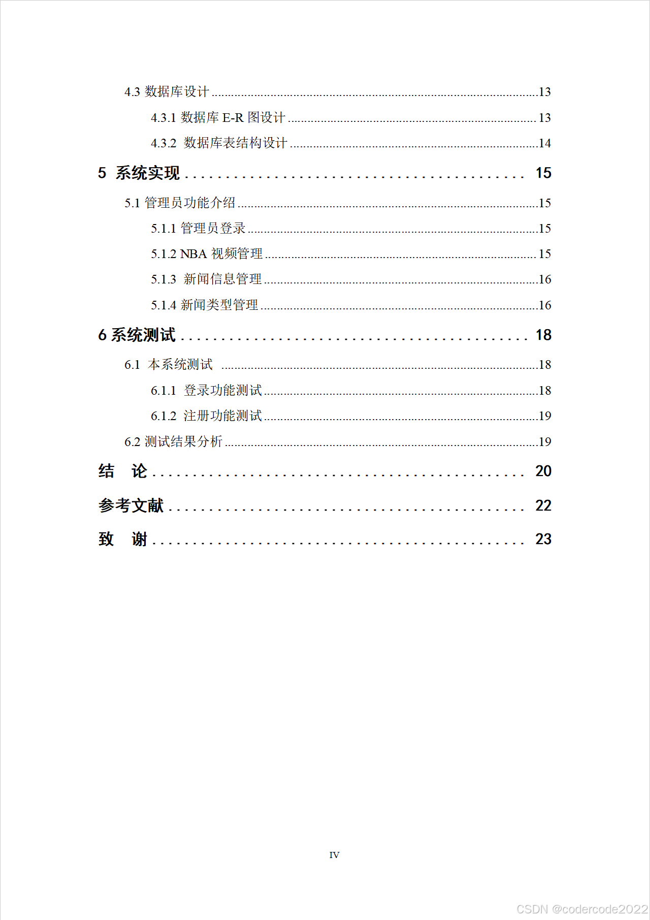 springboot光影视频（11715）-CSDN博客