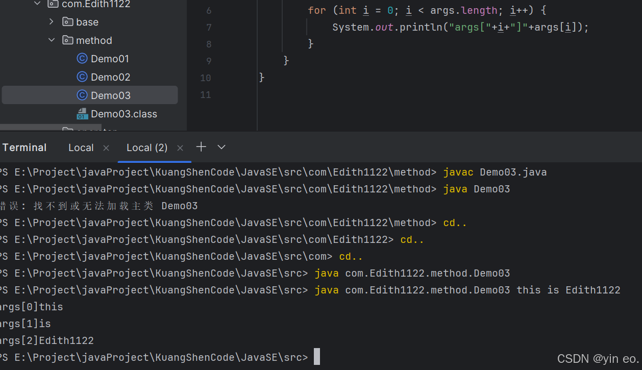 Java基础Day05-Java方法详解-CSDN博客