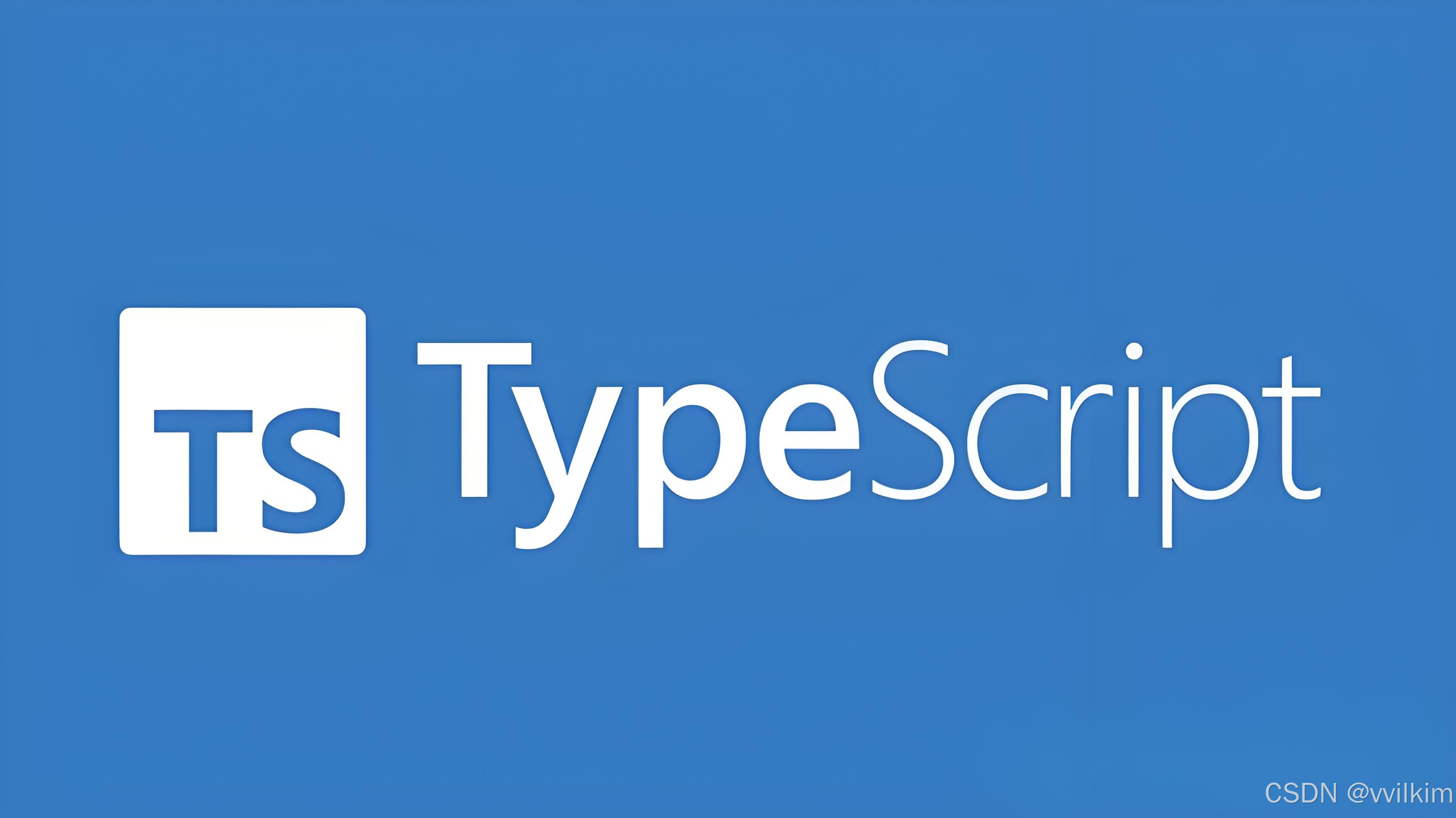 TypeScript 入门指南：优势、使用场景与注意事项_typescirpt使用场景-CSDN博客