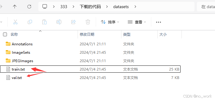 深度学习目标检测环境安装教程 Anaconda Python Pytorch深度学习软件安装 Csdn博客
