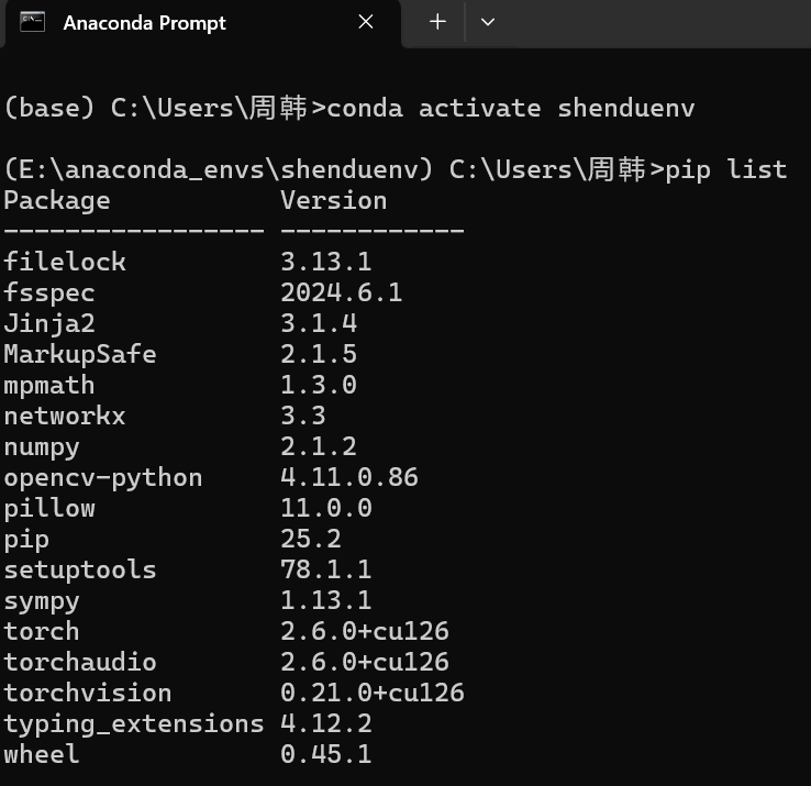 GPU版本 PyTorch安装_安装torch gpu版本-CSDN博客
