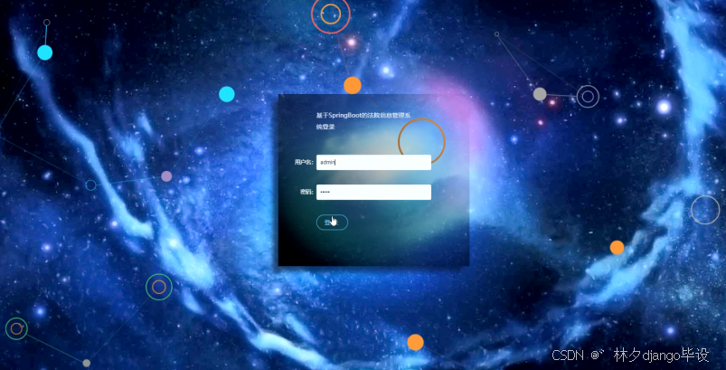 计算机毕设springboot基于的法院信息管理系统 基于spring Boot的司法审判信息管理平台设计与实现 法院信息化管理系统的开发与应用——基于spring Boot框架 Csdn博客