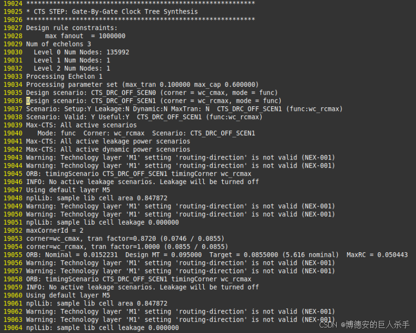 ICC2 CTS LOG分析-CSDN博客
