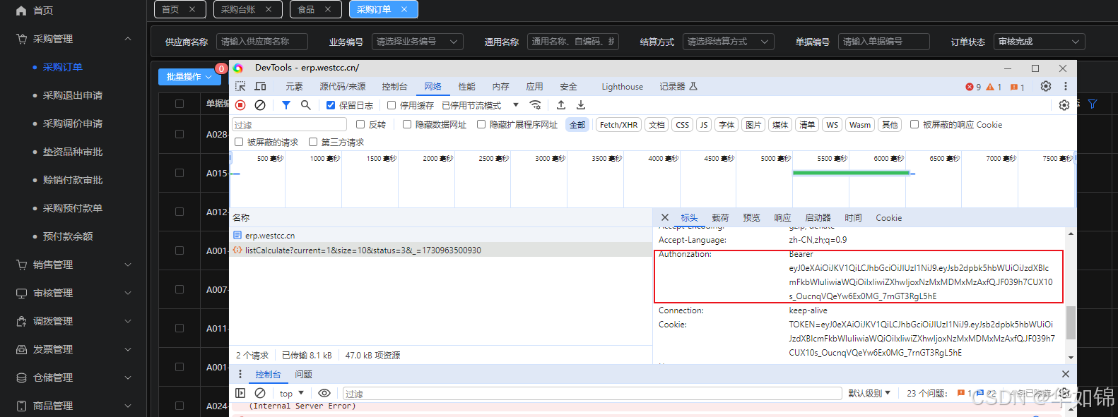 JAVA制作SSO用户中心实现同步登录_java 管理后台嵌入其他系统,如何设计统一登录-CSDN博客