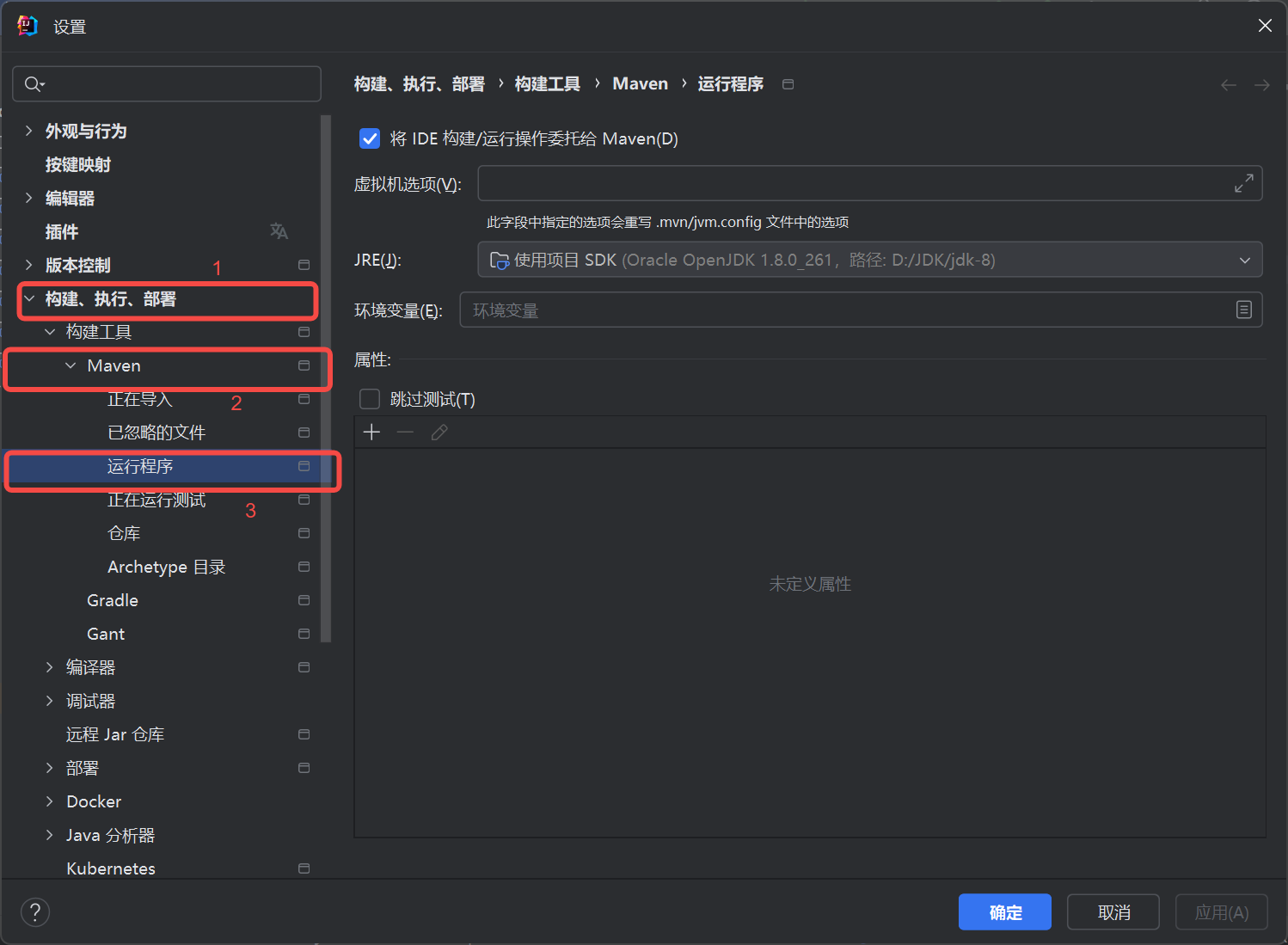 IDEA（Java Spring Boot）：Failed to execute goal，启动类存在却无法访问启动类_idea无法访问存在的类-CSDN博客