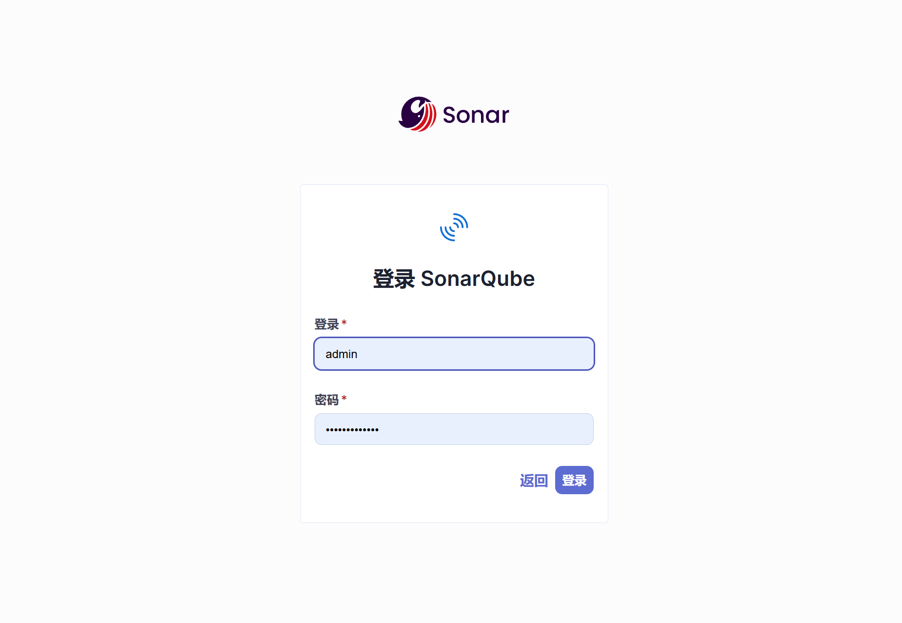 Sonar代码质量静态分析工具的安装与使用_代码检查工具sonar-CSDN博客