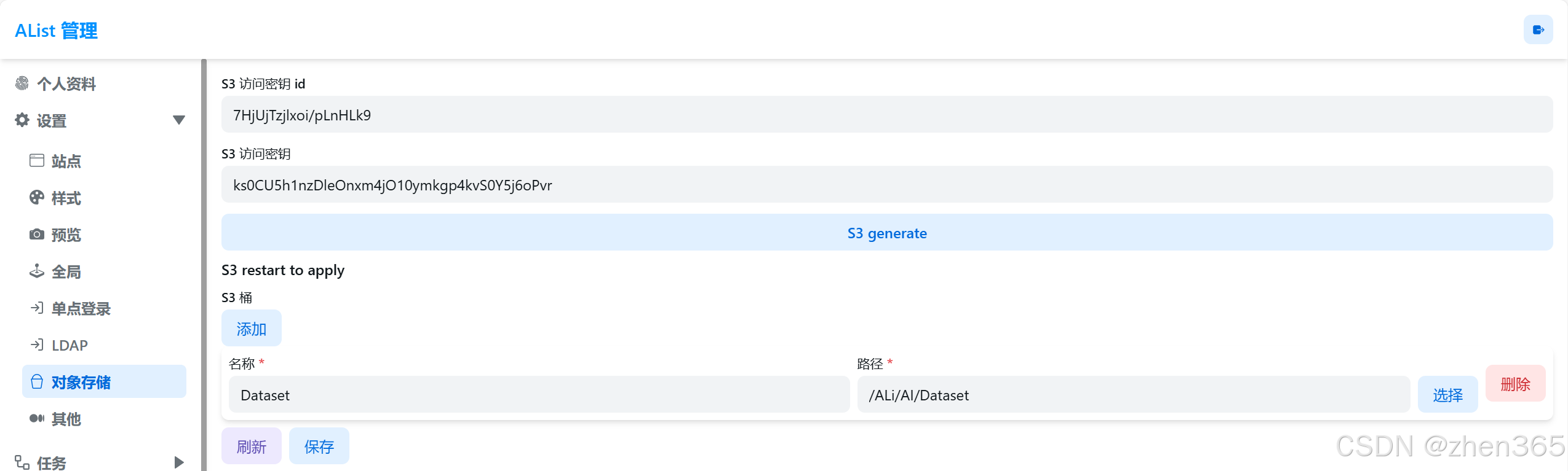AutoDL使用trick_autodl自动关机-CSDN博客