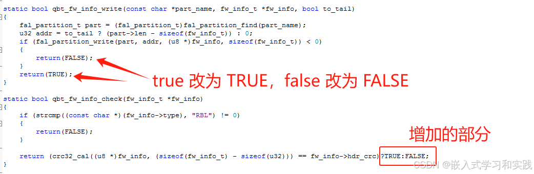 手把手教 stm32单片机基于rt-thread使用qboot软件包快速制作bootloader_rtthread qboot-CSDN博客