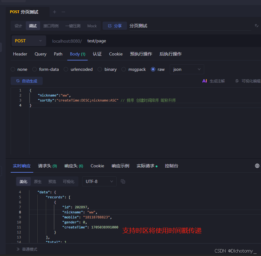 SpringBoot整合FastExcel(EasyExcel)实战：国际化+时区适配的百万级批量导入/导出最佳实践_springboot fastexcel-CSDN博客