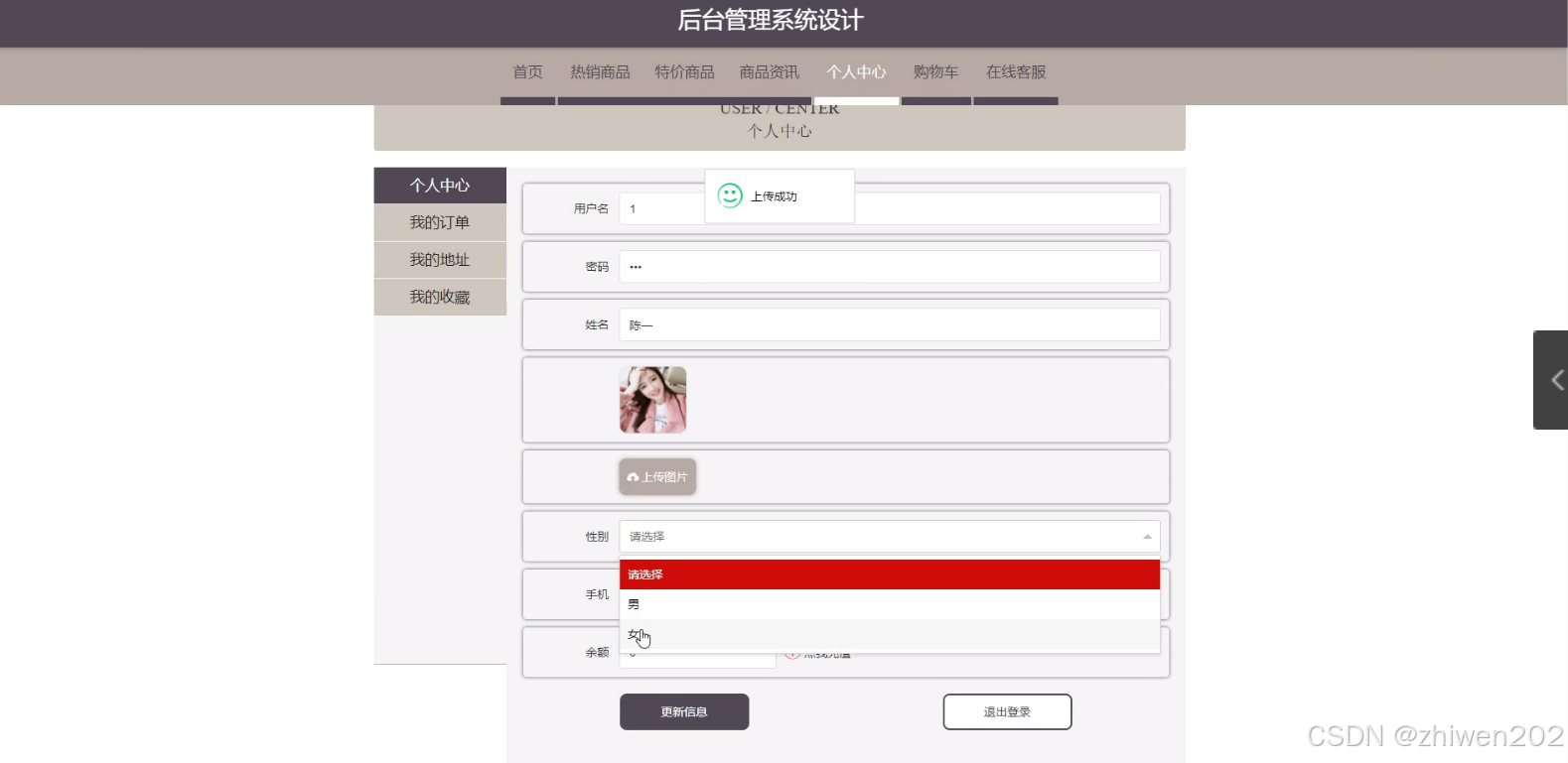 基于nodejsvue后台管理系统设计开题程序论文 计算机毕业设计基于vue Jsnodejs 的控制台系统设计与实现 Csdn博客