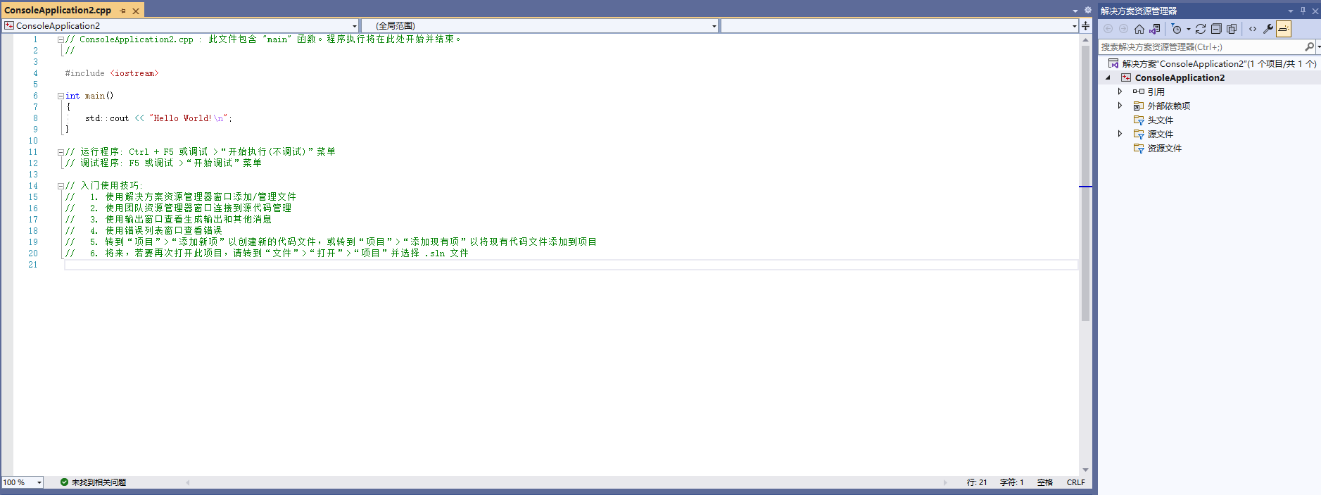 Visual Studio 2022中创建lib、dll库并使用（图文详解）_使用visual studio生产dll库-CSDN博客