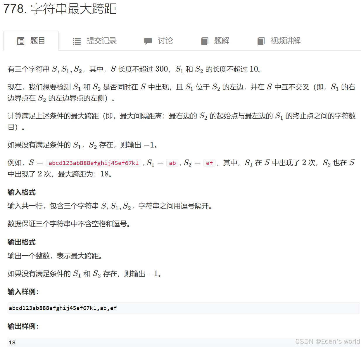 求助：AcWing的778题，为什么用while(cin＞＞c)方式输入字符串s不报错但是无输出-CSDN博客