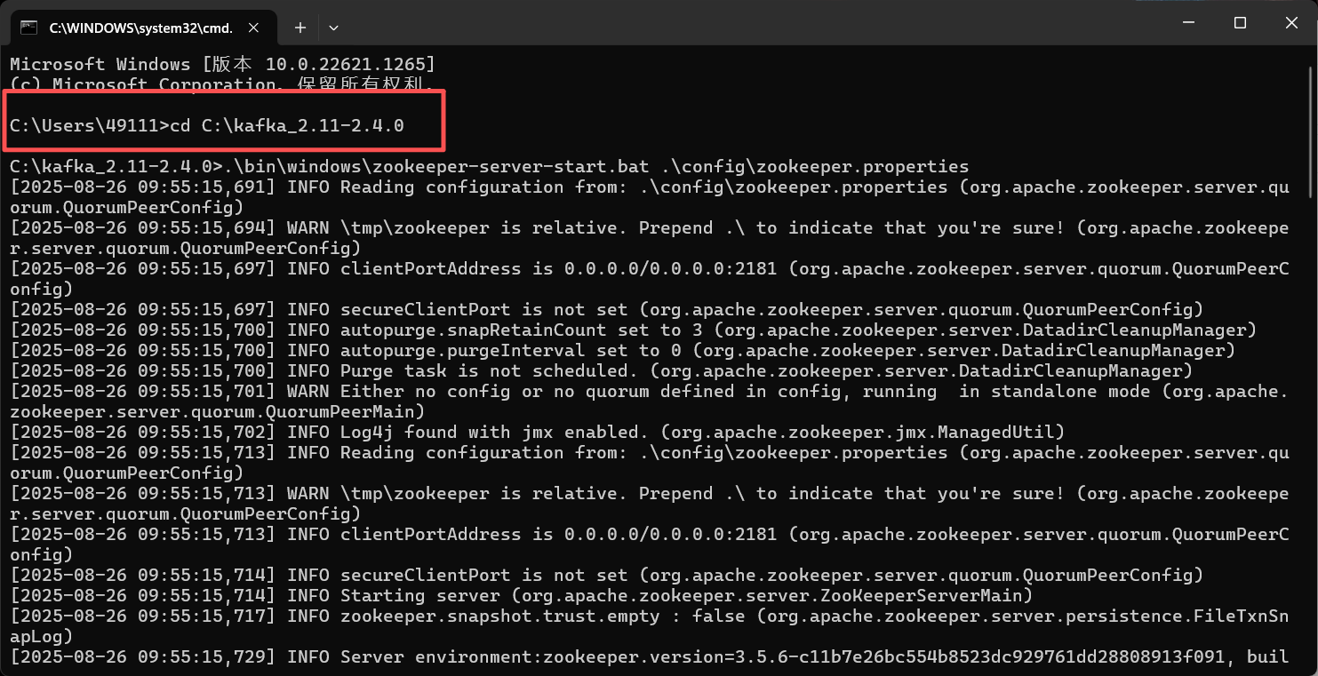 windows10 kafka 环境搭建 踩坑记录_windows运行kafka显示输入行太长。 命令语法不正确。-CSDN博客
