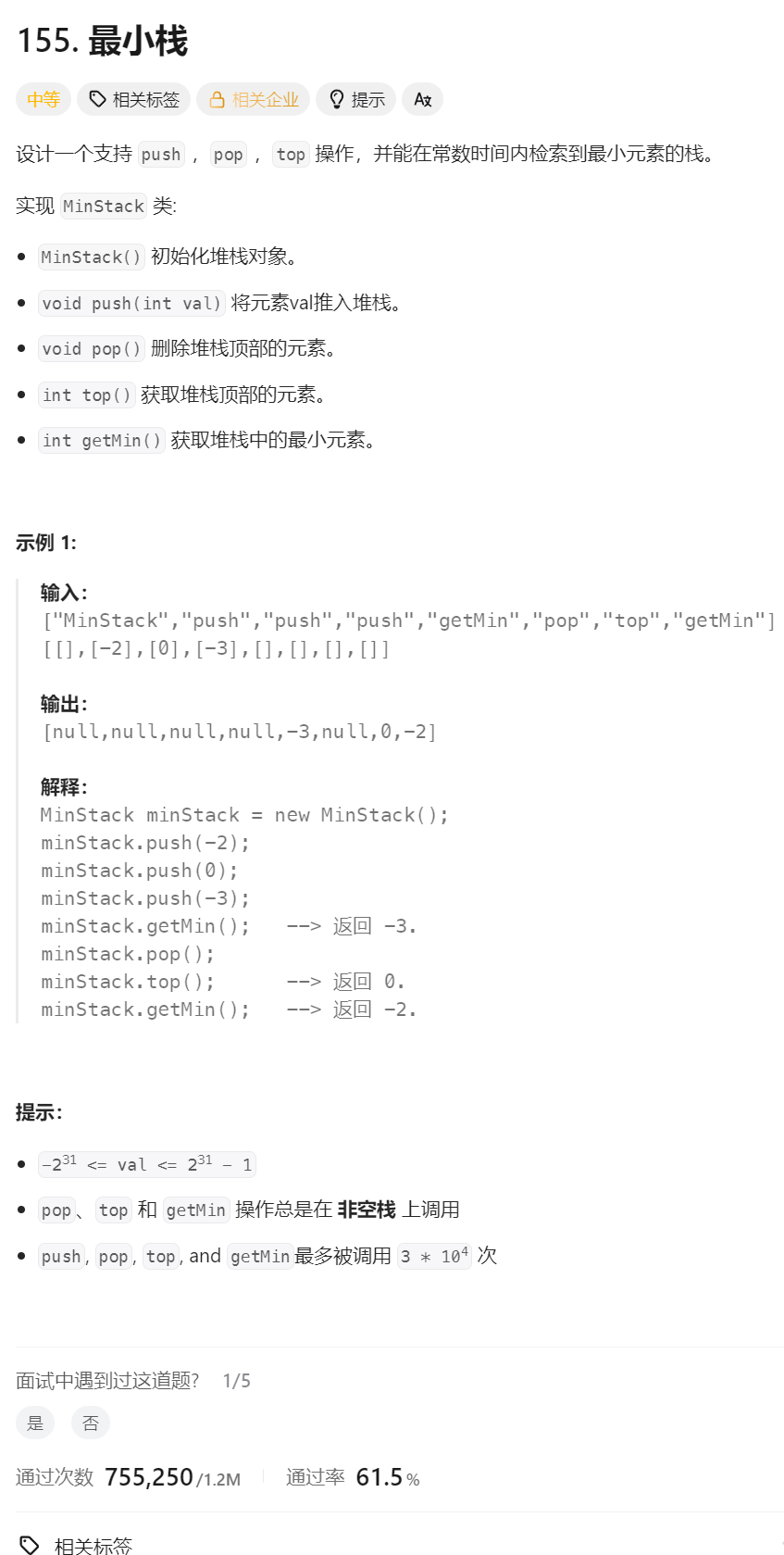 C++初阶-std::stack的讲解和使用_std stack-CSDN博客