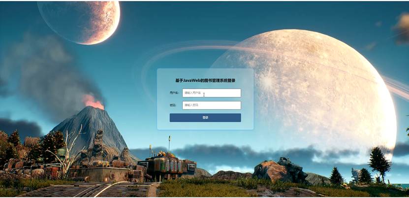 计算机毕业设计java基于javaweb的图书管理系统 Javaweb 架构的图书管理信息化平台设计与实现 基于 Springboot 的智能图书管理系统开发 Csdn博客