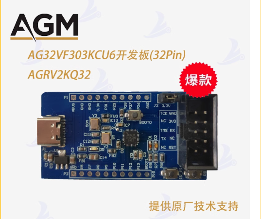 AG32时钟的配置与限制_ag32 时序约束-CSDN博客