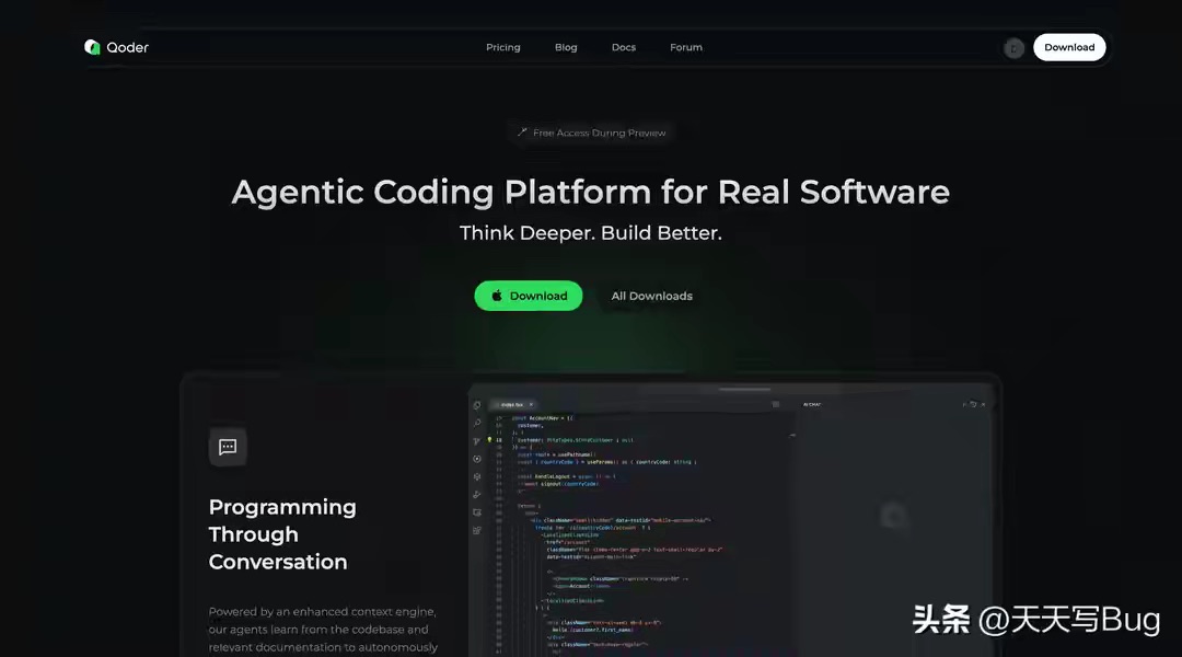 对标Cursor！阿里发布全新AI编程工具Qoder_阿里qoder-CSDN博客