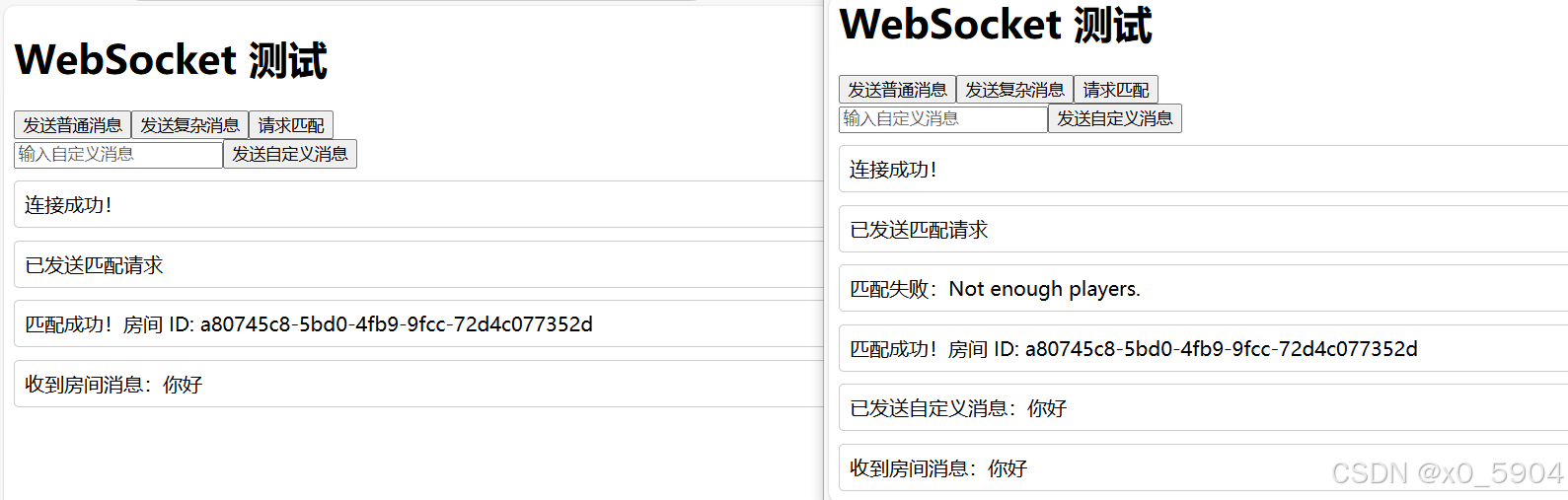 快速实现 Netty + Vue 即时聊天_netty+vue im通讯-CSDN博客