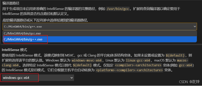 开发环境——离线Windows下的VScode C/C++开发环境_vscode 离线插件-CSDN博客