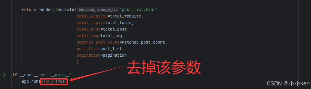 pycharm调试flask网站时，出现错误：can‘t open file ‘C:\\Program‘: [Errno 2] No such file or directory_flask ...