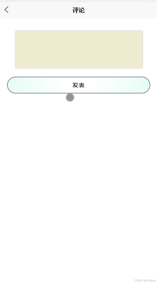(附源码)基于微信小程序的高校宿舍设备报修系统的设计与实现 计算机毕设 41153校园报修小程序的er图 Csdn博客