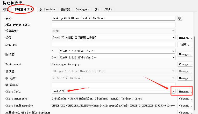 采用QT+Cmake在Windows下编译Liquid DSP动态库_根据你用的qt编译器,用cmake编译下,重新生成动态库 windows-CSDN博客