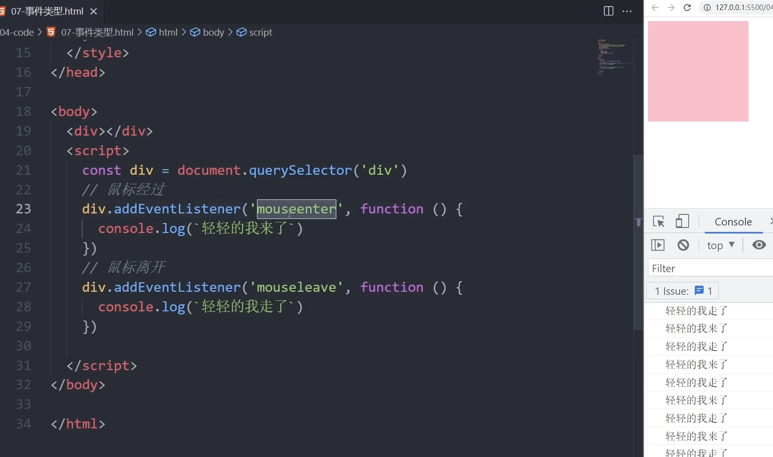 Web APIS Day02-CSDN博客