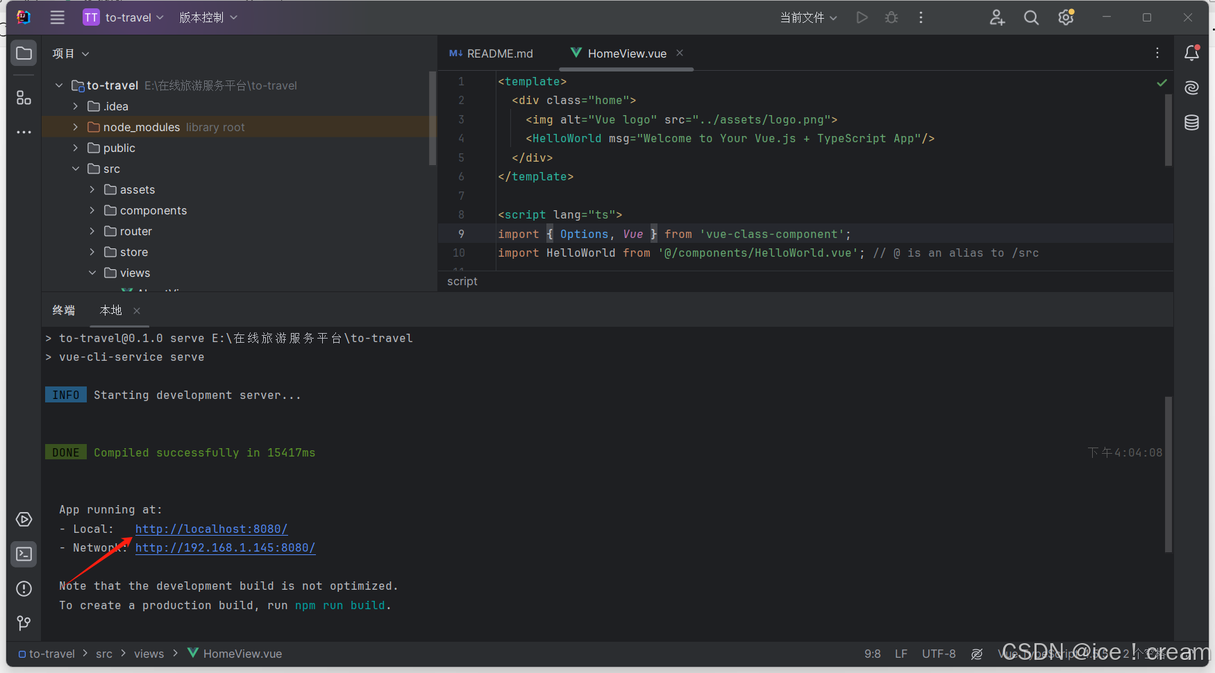 从0学习springboot+vue项目（打开创建好的vue项目）_spring boot sql vue文件打开-CSDN博客