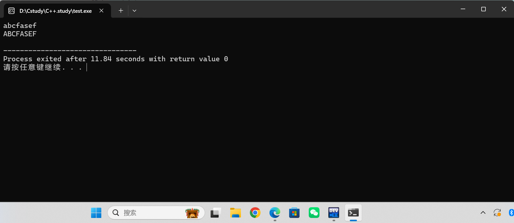 Dev C++下载安装配置教程，5分钟手把手教会_devc下载-CSDN博客