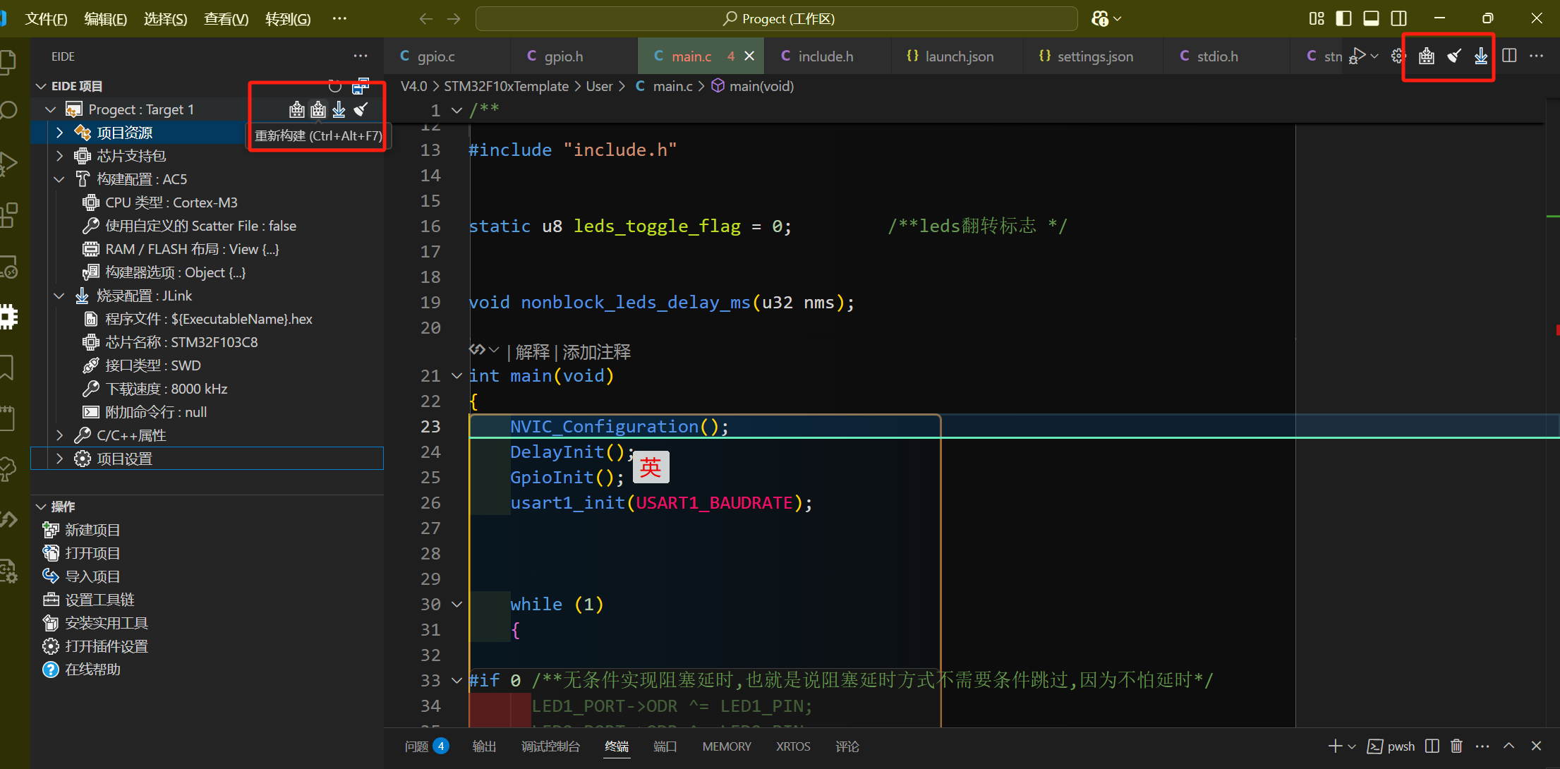 vscode使用EIDE插件使用jlink创建调试环境_vscode eide-CSDN博客