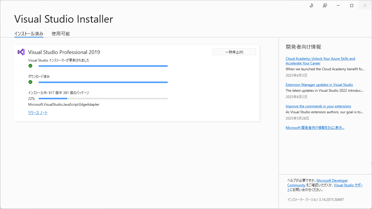 通过删除注册表信息重新获得Visual Studio Professional 2019试用期_vs2019 community 过试用期怎么 ...