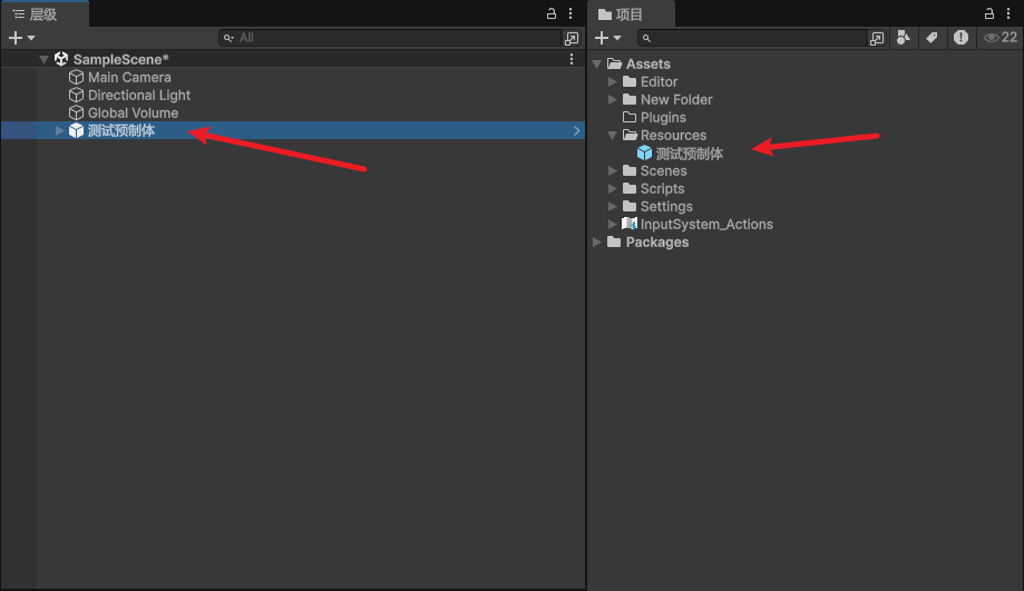 【unity游戏开发——编辑器扩展】PrefabUtility公共类处理预制体（Prefab）的各种操作-CSDN博客