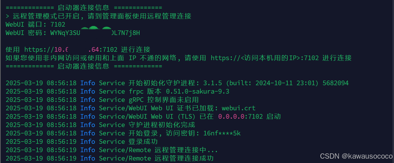 手把手在Linux(CentOS)系统上部署我的世界服务器_mc linux-CSDN博客