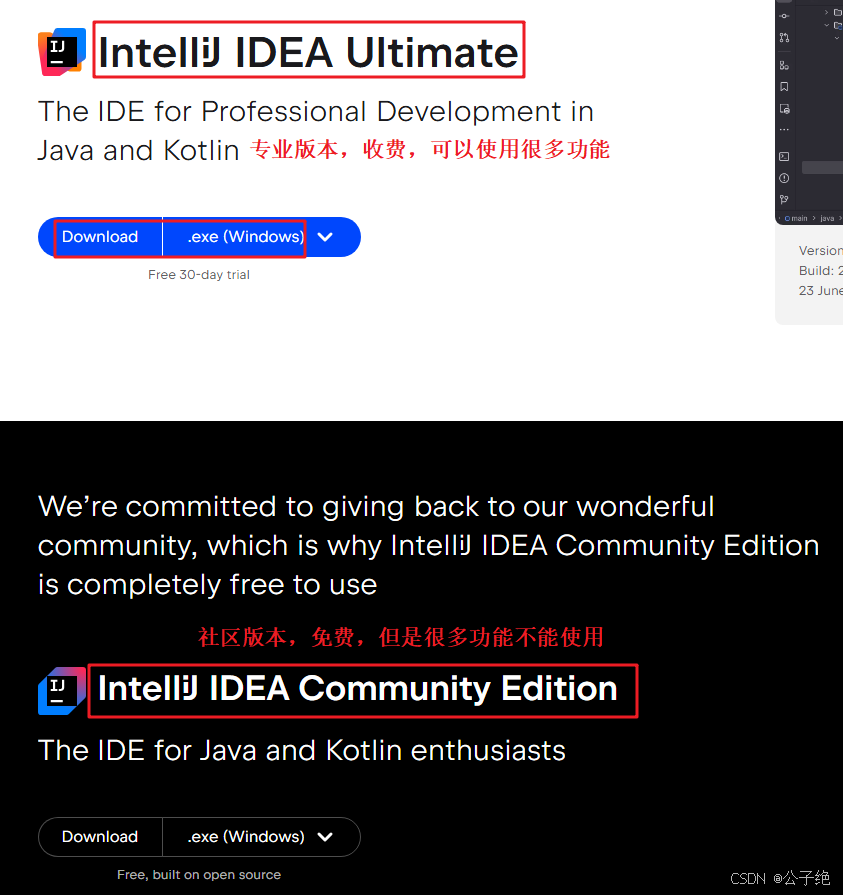 JAVA学习笔记 使用IDEA开发JAVA超详细教程-004_java idea-CSDN博客