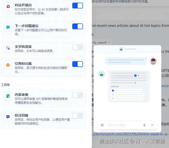 Dify-LLM平台应用实践_dify dsl文件下载-CSDN博客