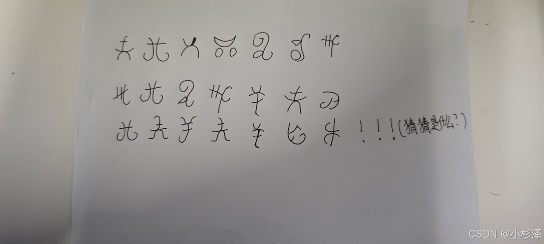 【启航杯WP】“启航杯”网络安全挑战赛WP（Misc&Crypto）_[启航杯 2025]pvzhe-CSDN博客