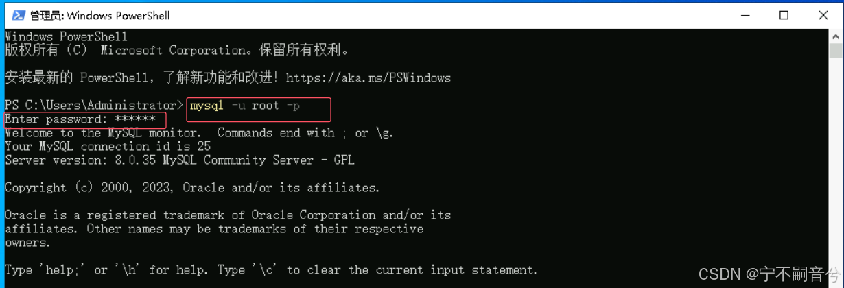 本地Navicat连接使用云端数据库_navicat怎么连接云数据库-CSDN博客