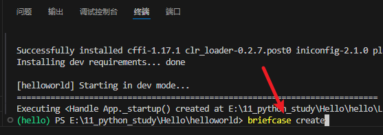 【python开发安卓APP】（二）BeeWare 项目打包_beeware打包python教程-CSDN博客