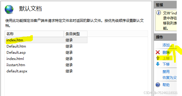 windowsWeb服务_windows web experience pack-CSDN博客