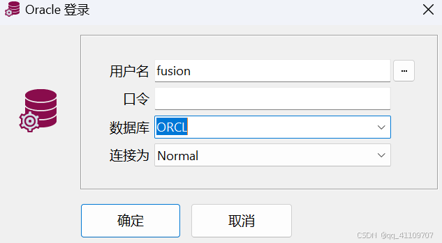 Windos PL/SQL 13 安装和配置连接远程数据库_plsql13-CSDN博客