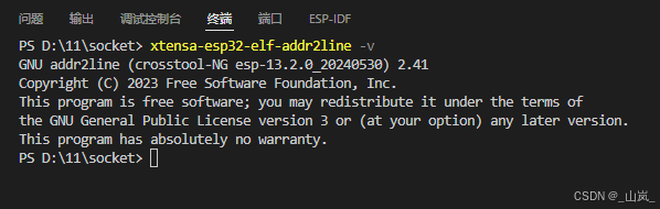 【保姆级IDF】ESP32调试利器：xtensa-esp32-elf-addr2line介绍、安装、使用-CSDN博客
