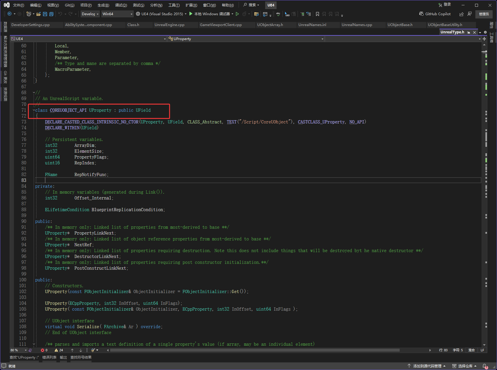 13.游戏逆向-pxxx-分析UField结构-CSDN博客