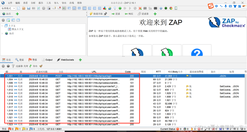 安全测试工具OWASP ZAP安装及使用步骤_owasp zap下载-CSDN博客