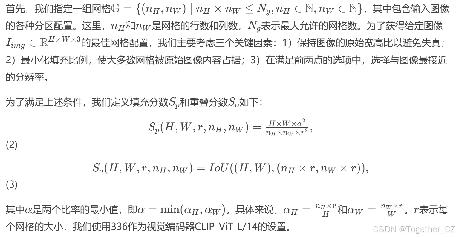 TokenPacker:Efficient Visual Projector for Multimodal LLM——多模态大语言模型的有效视觉投影器-CSDN博客