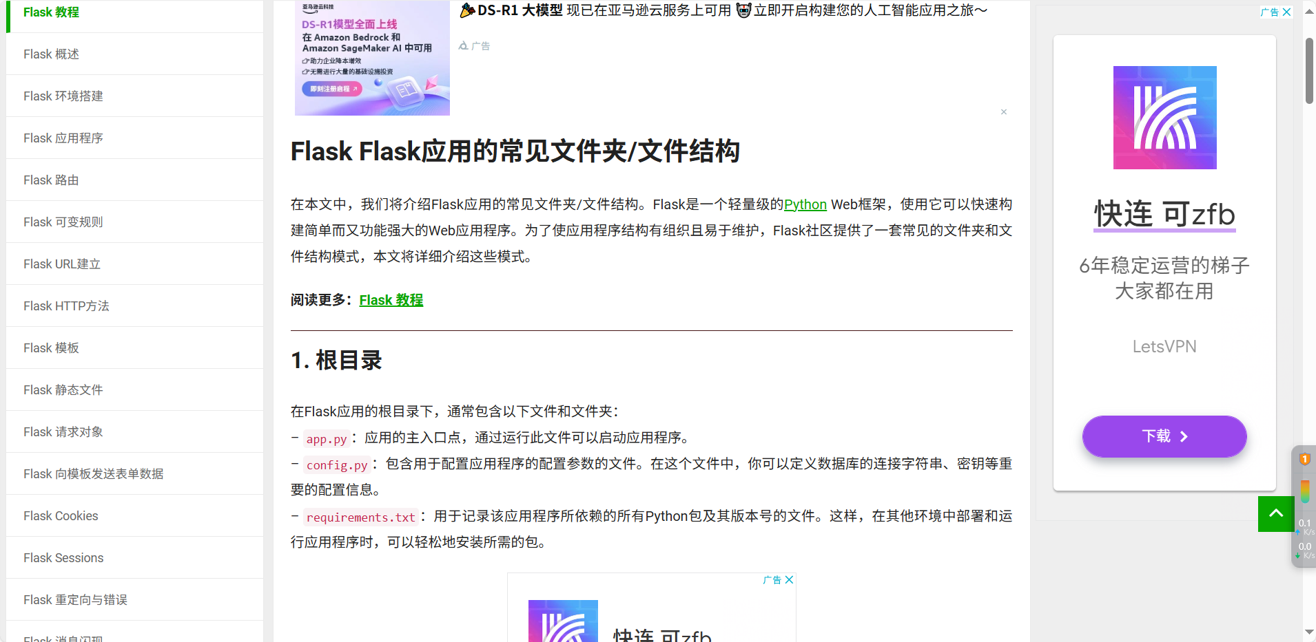 【攻防世界】 catcat-new writeup-CSDN博客