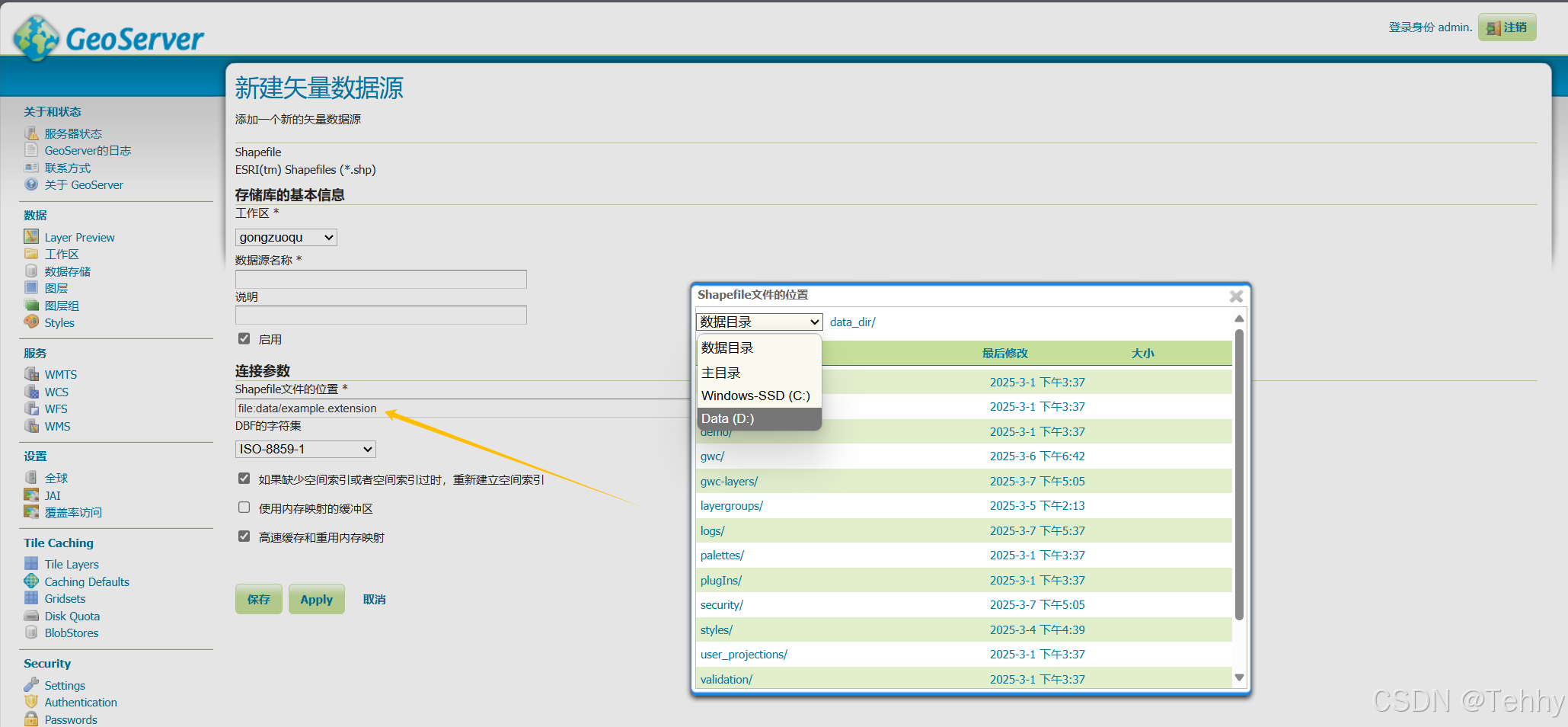 Geosever发布shp图层（图层组）+Mapbox底图+Mapbox GL 加载WMS地图服务-CSDN博客