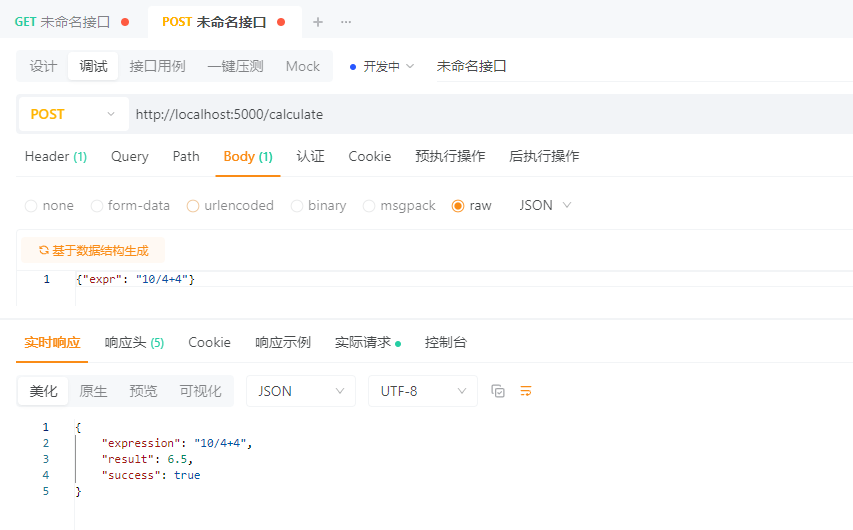 nohup命令 | 后台运行Python脚本_nohup python-CSDN博客