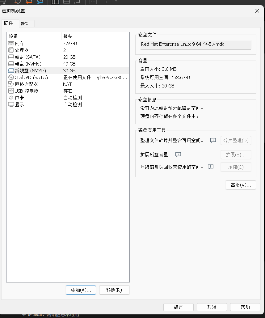在Linux系统中进行新磁盘分区操作并进行ext4格式化 最后用mount指令挂载分区并创建文件_mkfs.ext4格式化步骤-CSDN博客