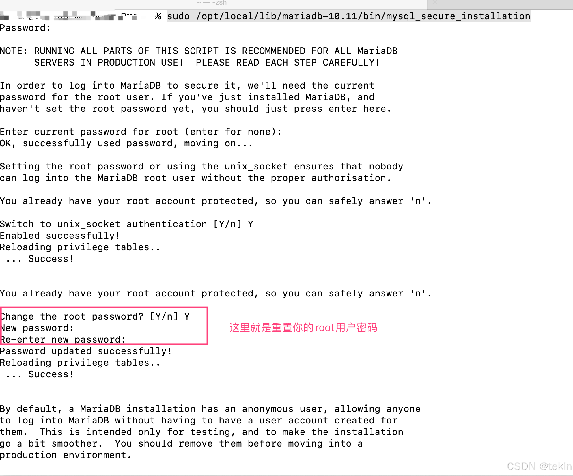macos port安装mariadb-10.11 /mysql图文教程- 全网最详细的macport install mariadb服务图文教程_mac安装mariadb-CSDN博客
